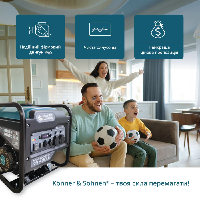 Инверторный генератор Könner Söhnen KS 4500i цена, отзывы, купить ☎ Voltmarket