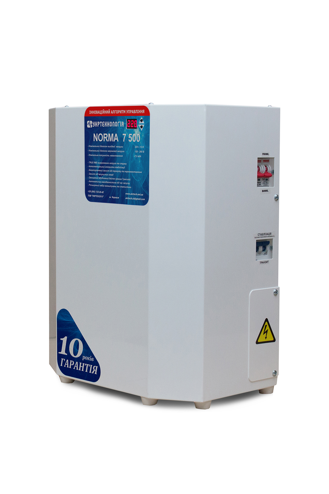Стабилизатор напряжения Укртехнология NORMA 7500, инструкция
