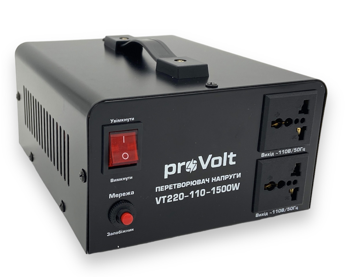 Преобразователь напряжения 220В в 110В proVolt VT220-110-1500w цена ...