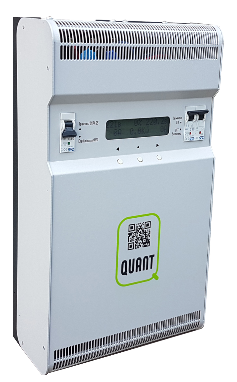 Стабилизатор напряжения Quant 11 кВт цена, отзывы, купить, инструкция ☎ Voltmarket